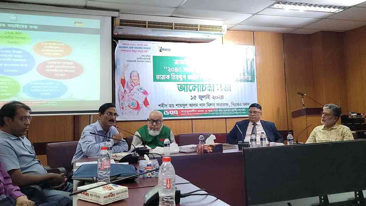 আজকের ও সর্বশেষ খবর | Latest Bangladesh News | Desh Television Online ...